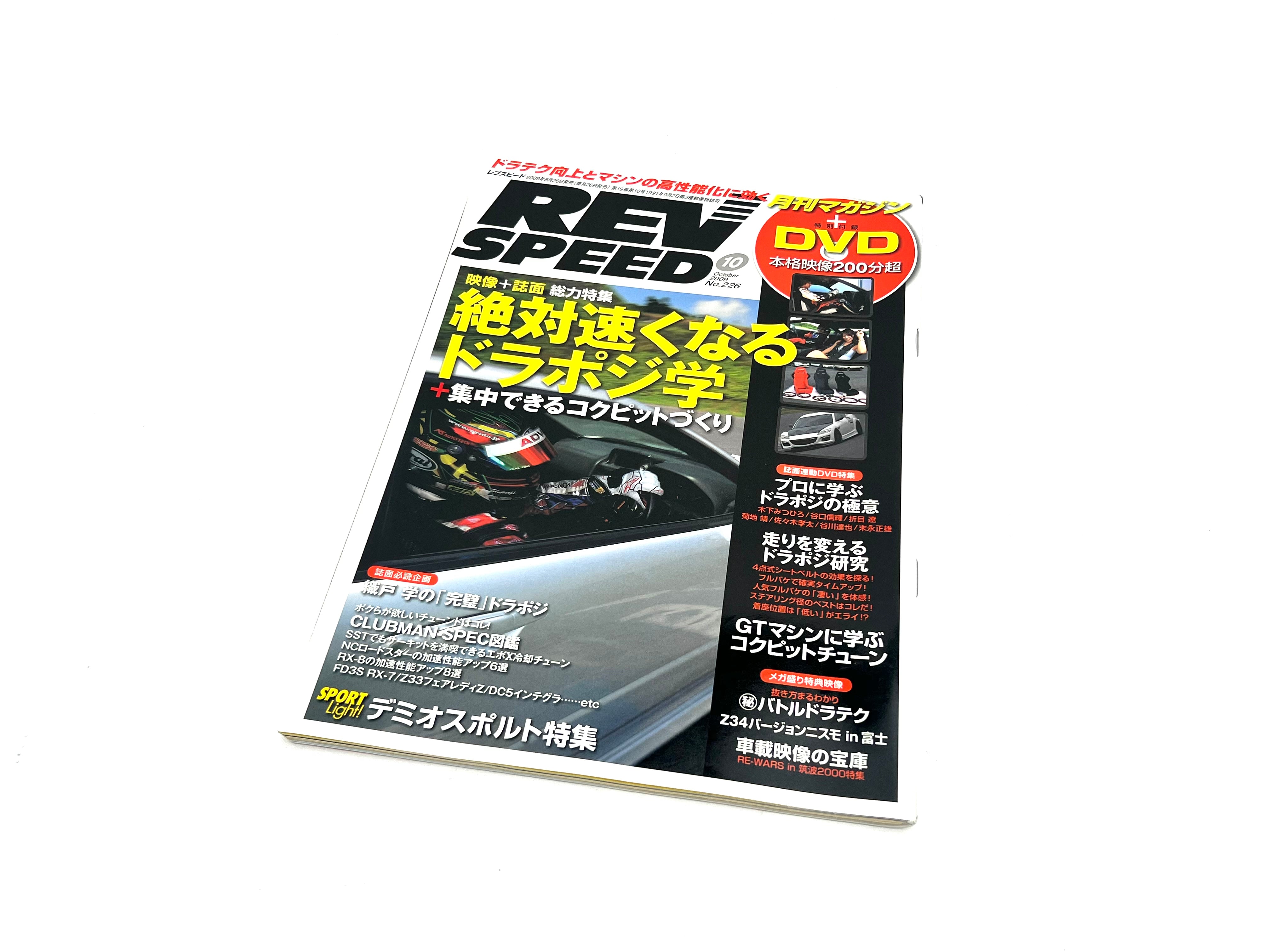 RevSpeed Magazine October 2009 – jetdavis.parts
