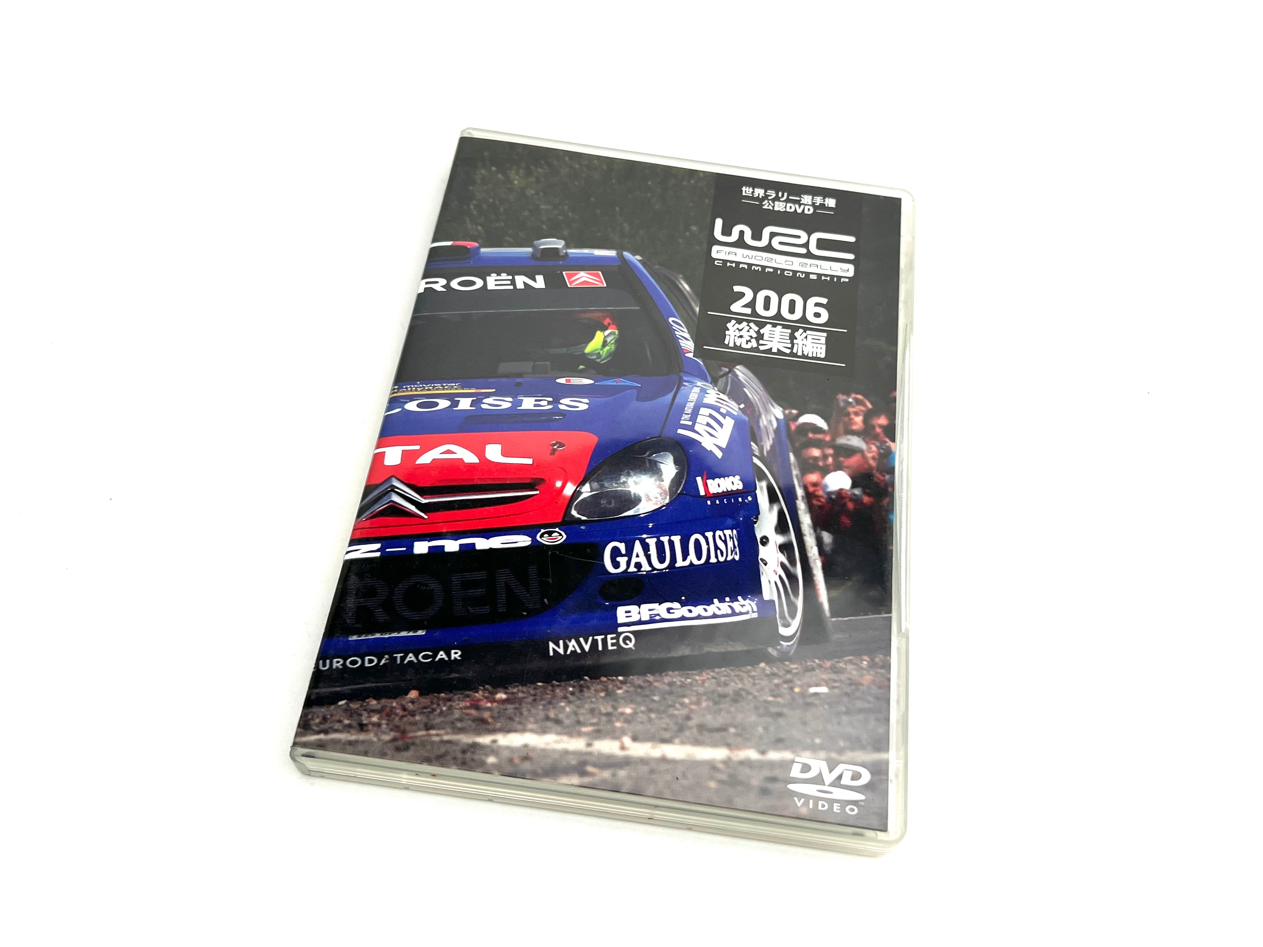 2006 WRC Rally DVD – jetdavis.parts