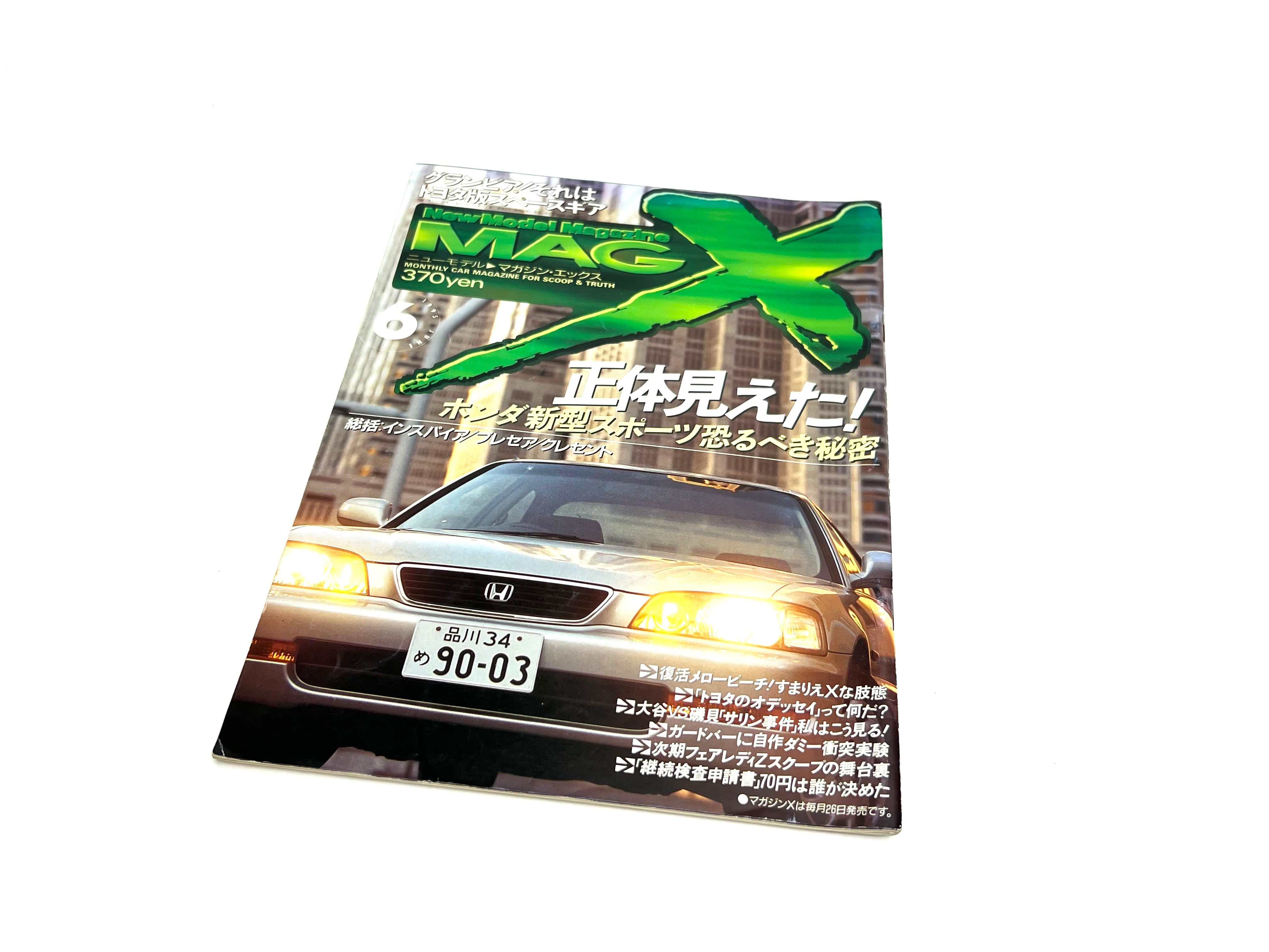 Mag X Magazine June 1995 – jetdavis.parts