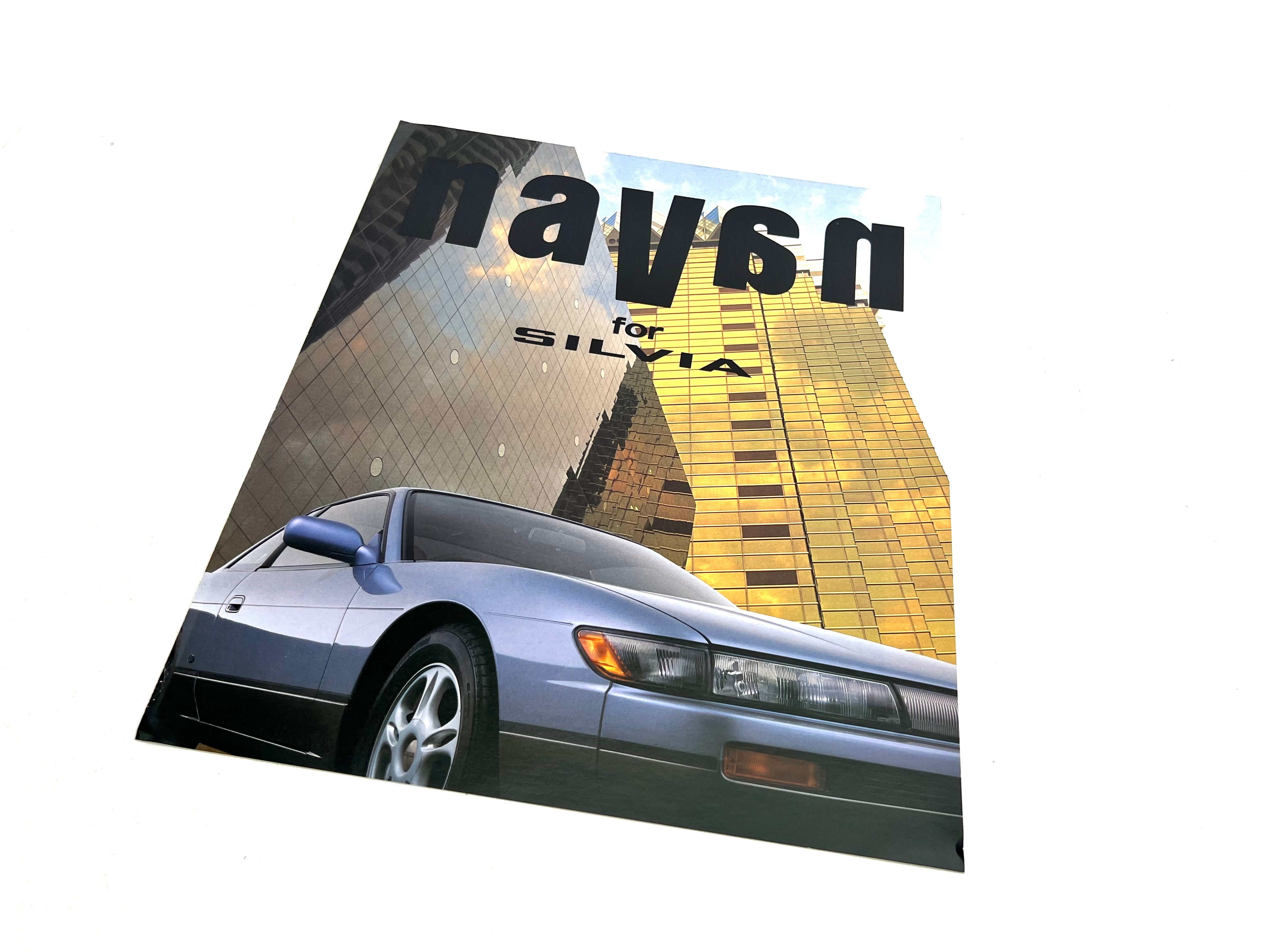 Nissan PS13 Silvia Navan Pamphlet – jetdavis.parts