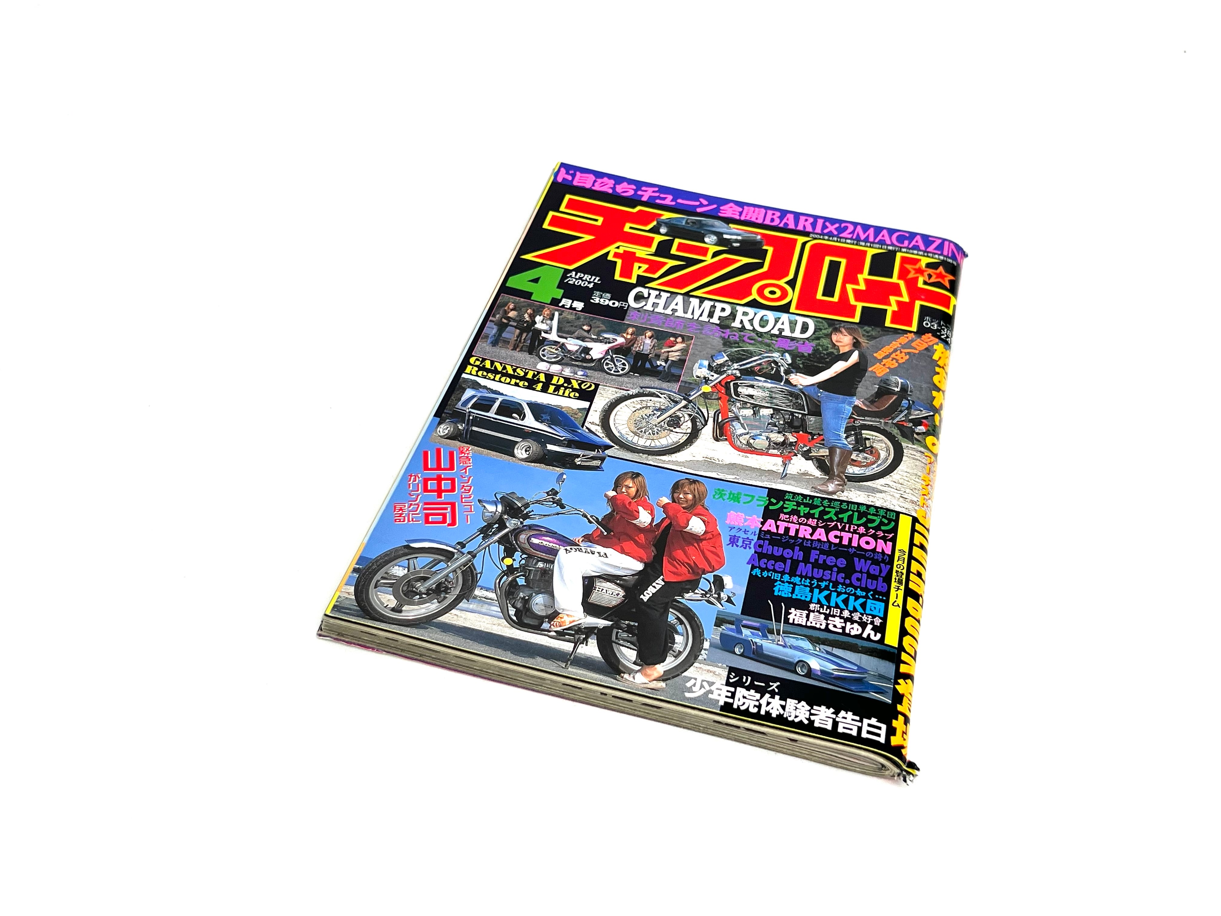 Champ Road Magazine April 2004 – jetdavis.parts