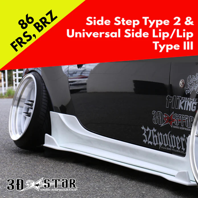 326POWER 3D☆STAR Side Step Type 2 for Toyota 86/FRS/BRZ – jetdavis.parts