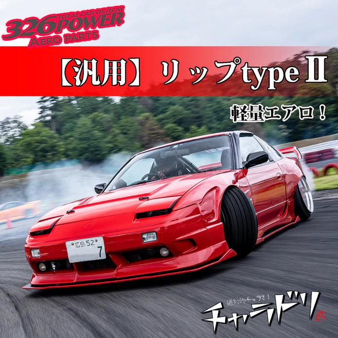 326POWER Universal Lip Kit Type 2 – jetdavis.parts