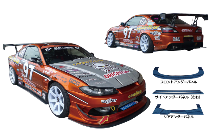Origin Labo Racing Line Underpanels - Nissan S15 Silvia – jetdavis.parts